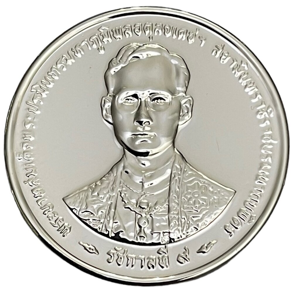Таиланд 600 бат 1996 г. (BE 2539) (50 лет правлению Короля Рамы IX)