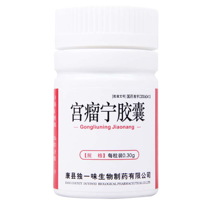 Гунлюсяо Гунлюсяо Гун Лю Нин Цзяонан для рассасывания миомы, кисты матки Gongliuxiao Jiaonang (ТКМ)