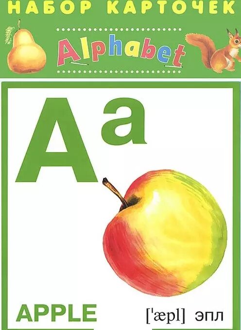 Азбука английская/Alphabet/