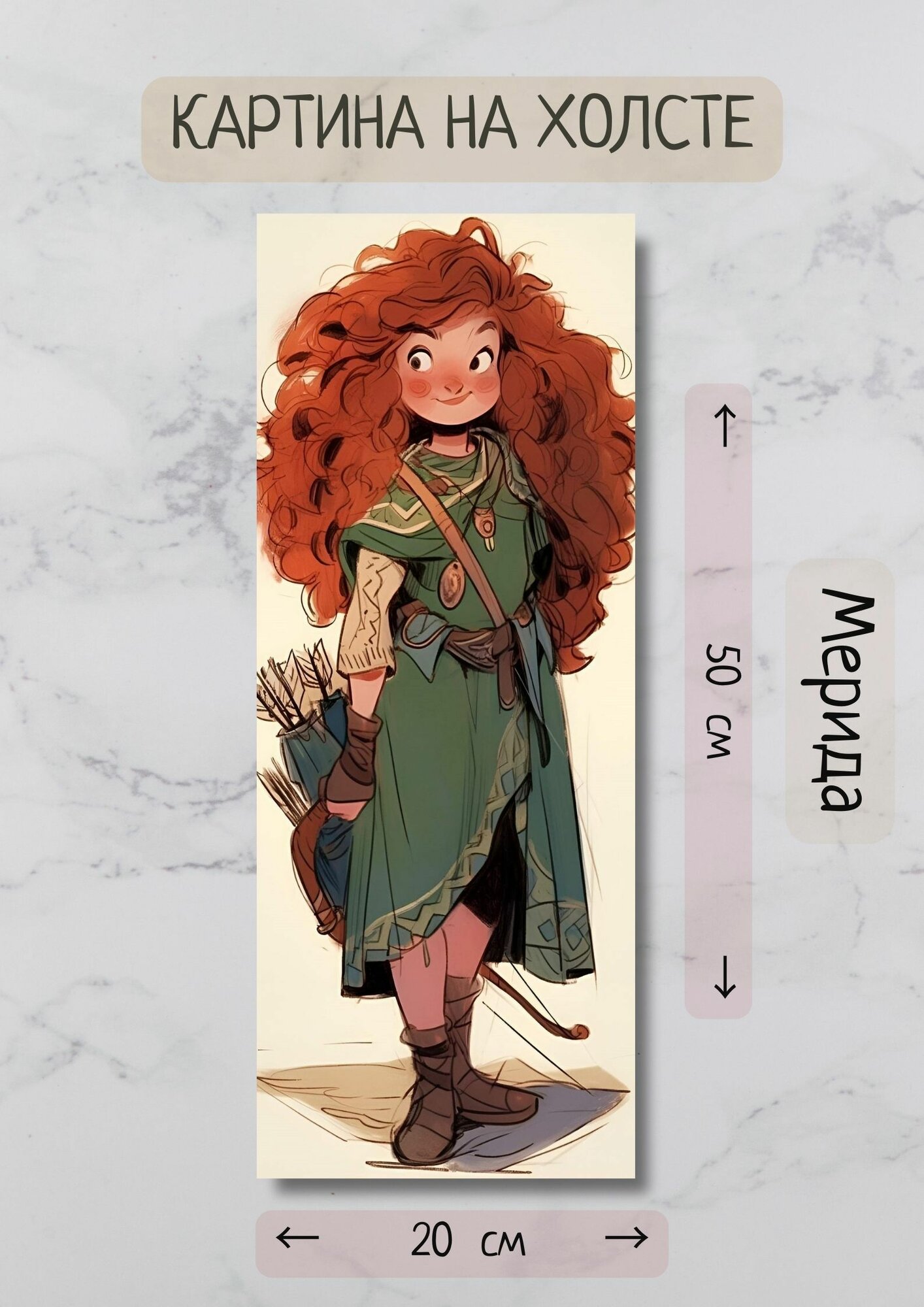 Картина на холсте для детской "Мерида из Рапунцель" 20х50