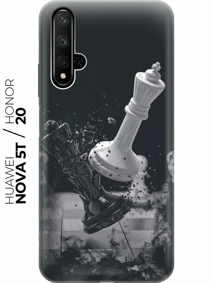 Силиконовый чехол Шах и мат на Honor 20 / Huawei Nova 5T / Хонор 20 / Хуавей Нова 5Т