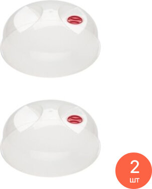 Крышка для микроволновой печи Бытпласт phibo круглая пищевой пластик прозрачный 250мм (комплект из 2 шт)