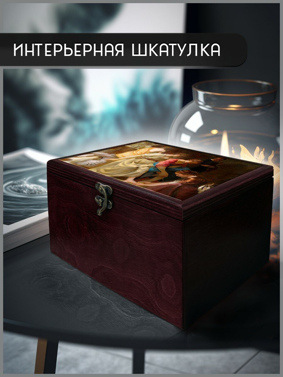 Шкатулка интерьерная вишня для украшений универсальная 22x17x12 см Разное Диана со спутницами (Ян Вермеер, картины, живопись шедевры, Художники) - 857