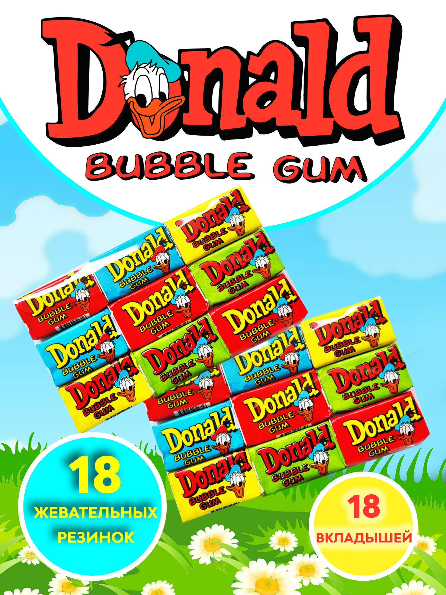 Набор из 18 турецких жвачек Donald Duck