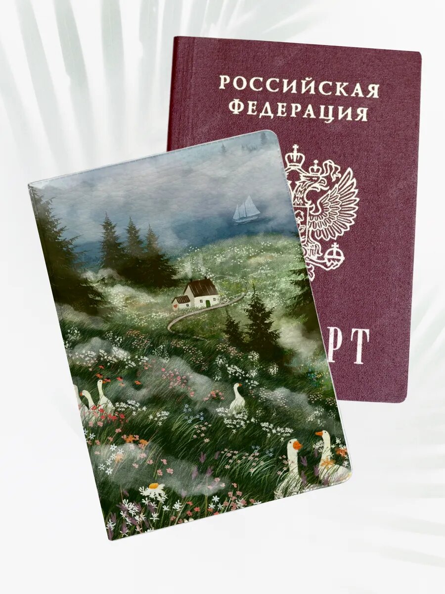 Обложка для паспорта