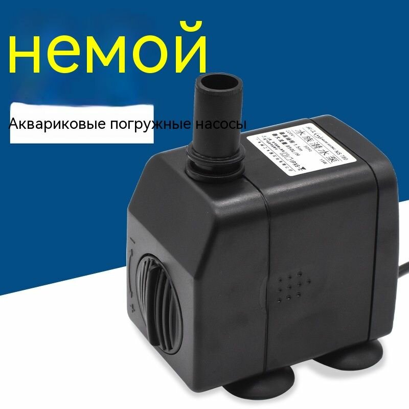 Насос для пруда — фото 1