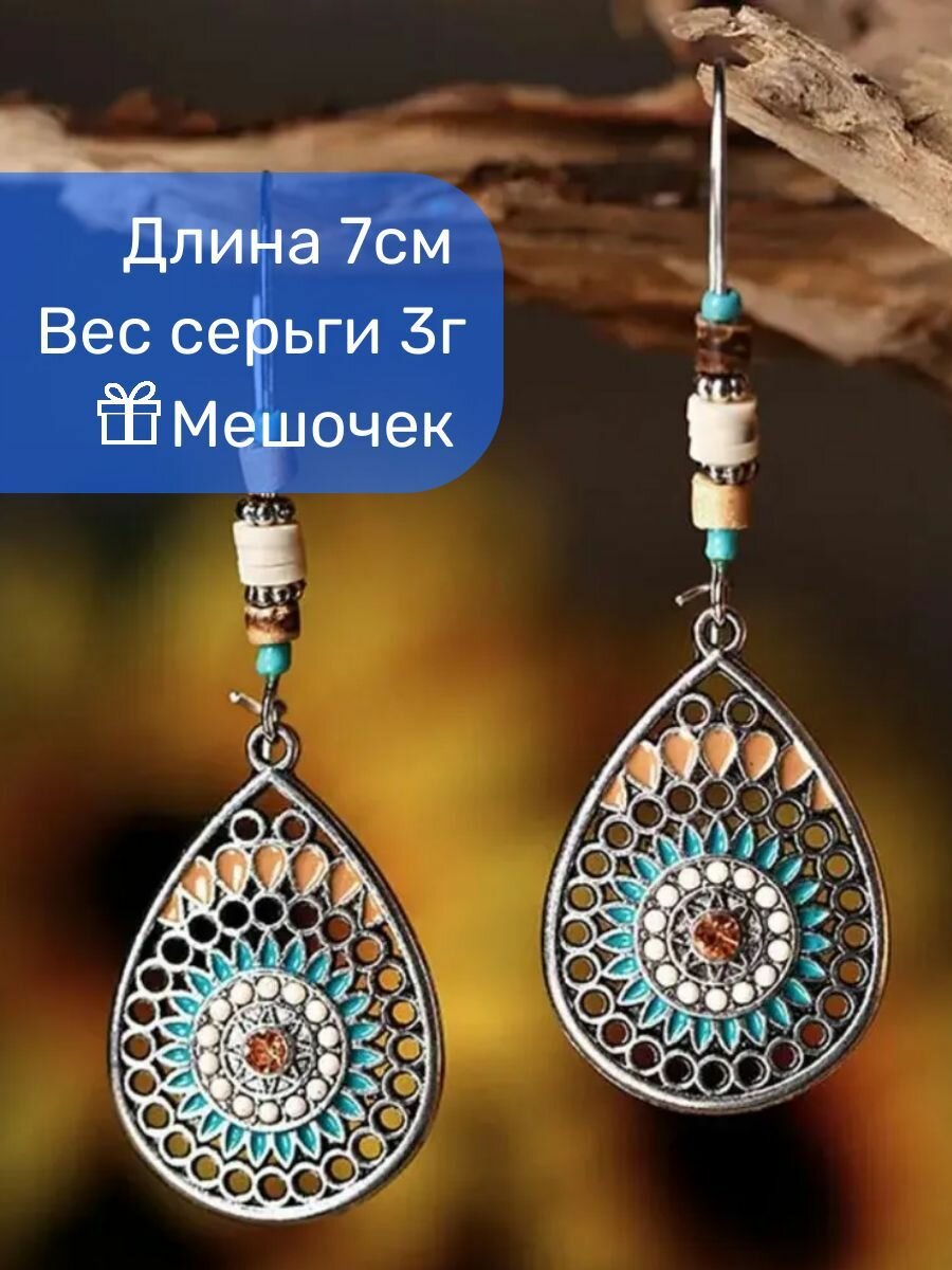 Серьги, эпоксидная смола
