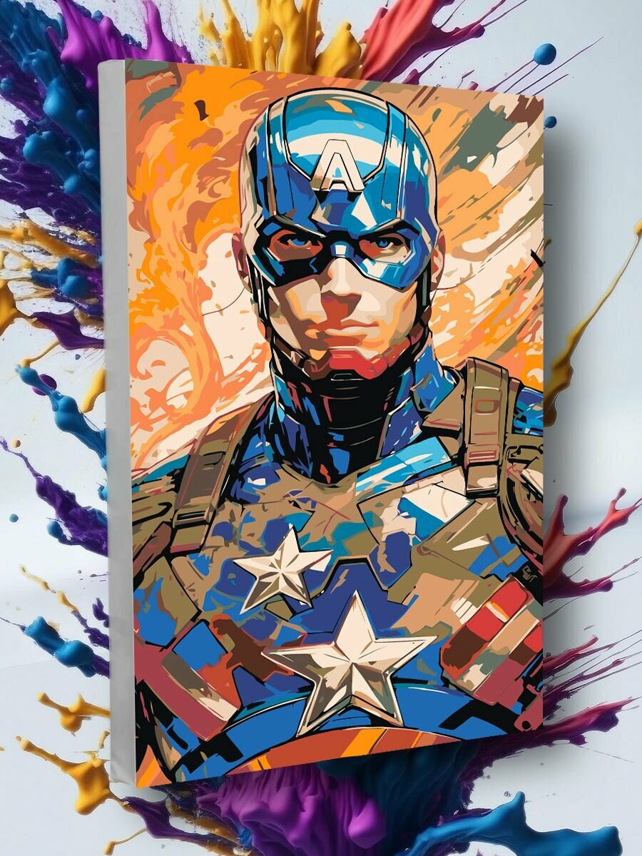 Картина по номерам Капитан Америка Комикс Марвел 40*50