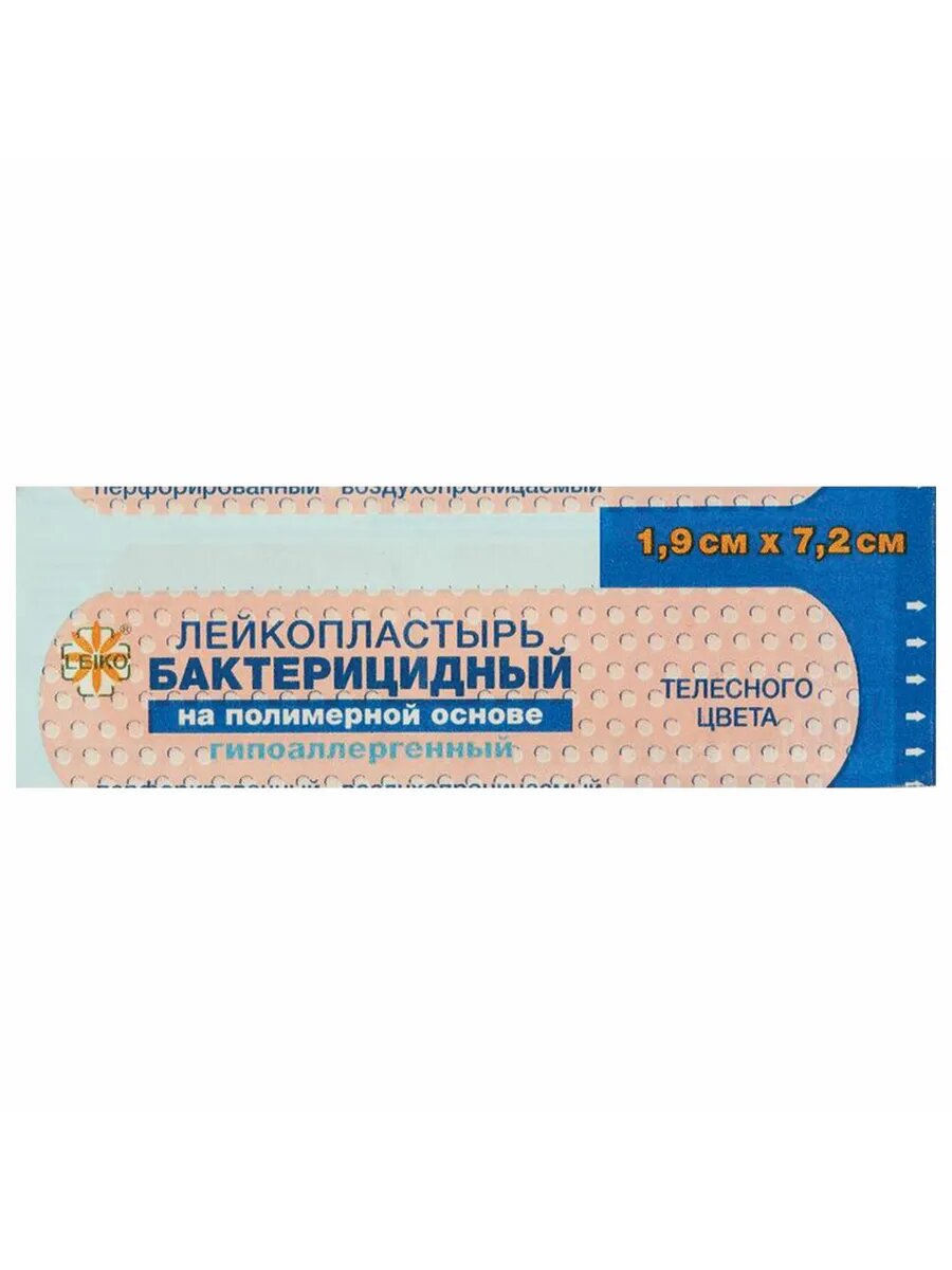 Лейкопластырь бактерицидный LEIKO 1000шт 1.9х7.2см полимерная основа телесный цвет гипоаллергенный
