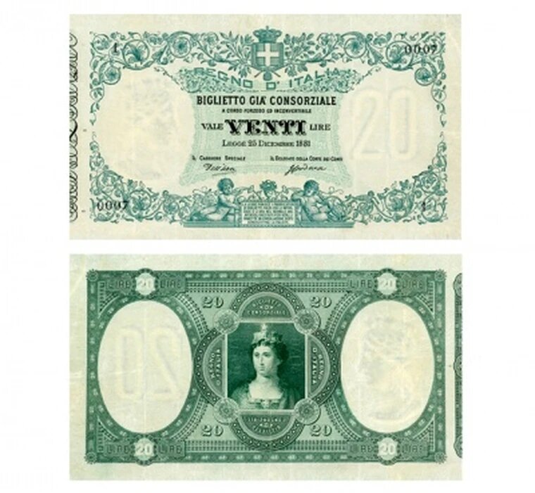 20 лир 1881 Италия, сувенирная копия, банкноты и купюры редкие коллекционные