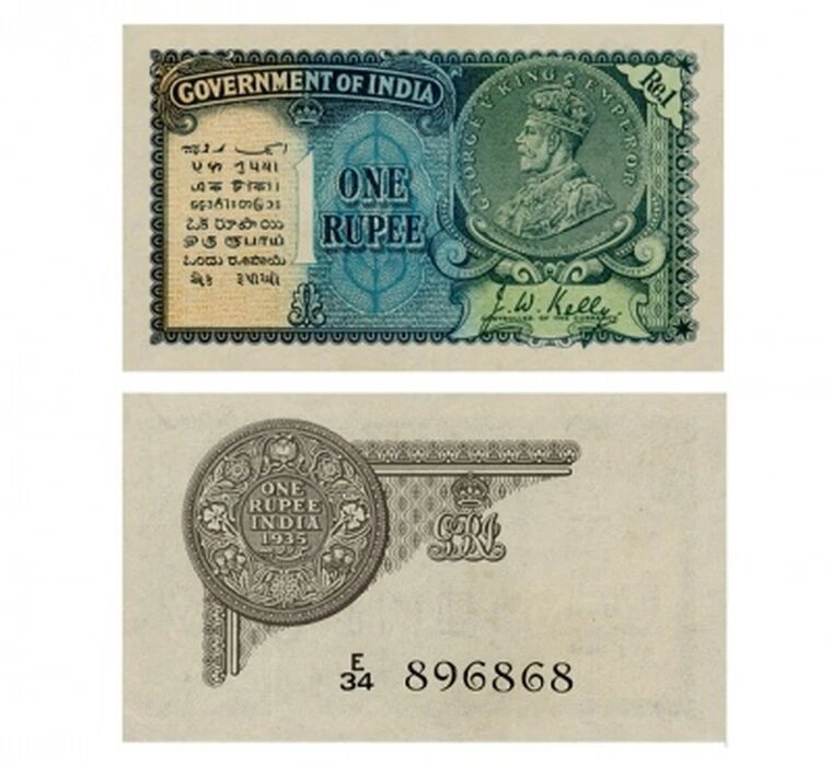 1 рупия 1940 Индия, сувенирная копия, банкноты и купюры редкие коллекционные