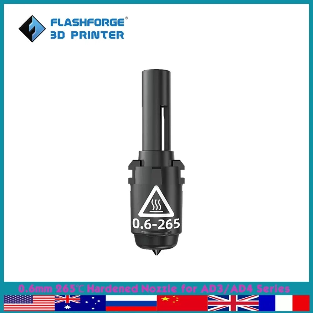 Насадки FLASHFORGE для Adventurer 3/4, 0.3/0.4/0.6 мм 1pcs, 0.6mm hardened