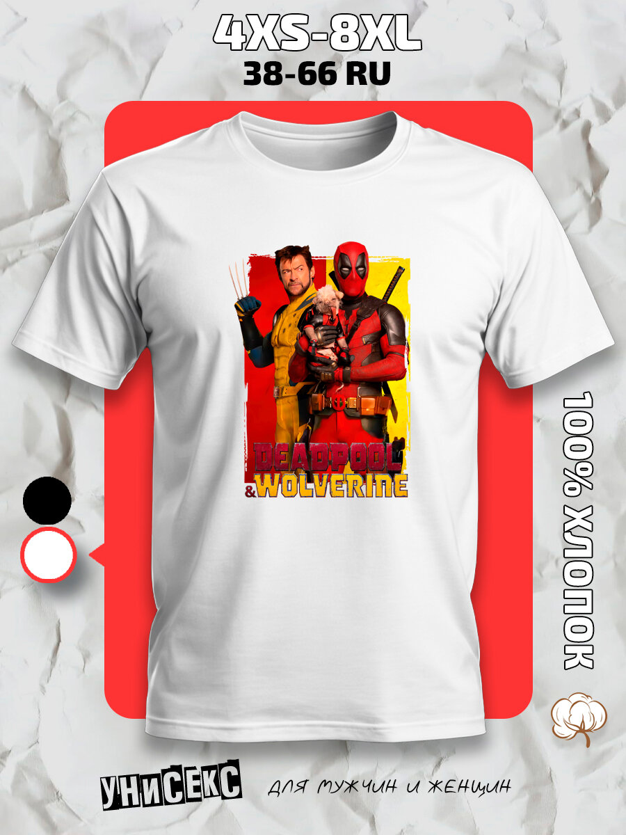 Футболка с принтом Дэдпулом и Росомахой