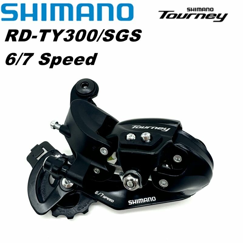 Задний переключатель скоростей для велосипеда SHIMANO Tourney RD-TY300 6-7 скоростей под болт SuperHIT+