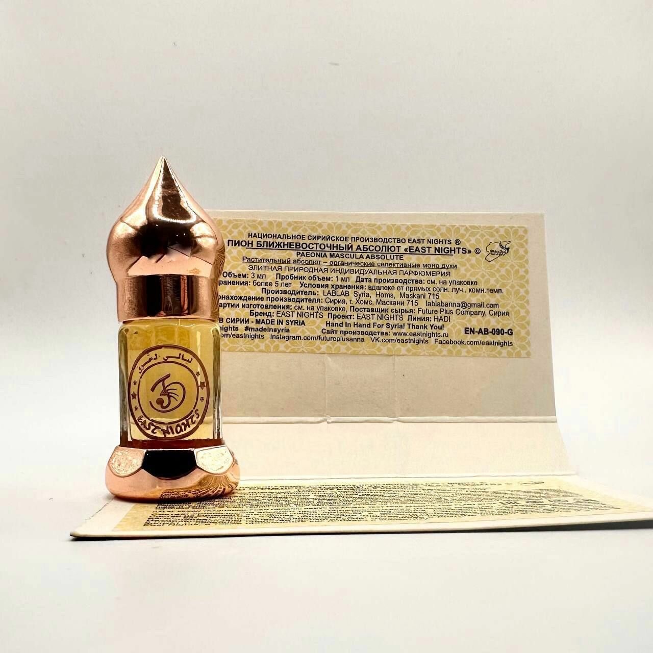 East Nights Пион ближневосточный абсолют, флакон 3мл, унисекс