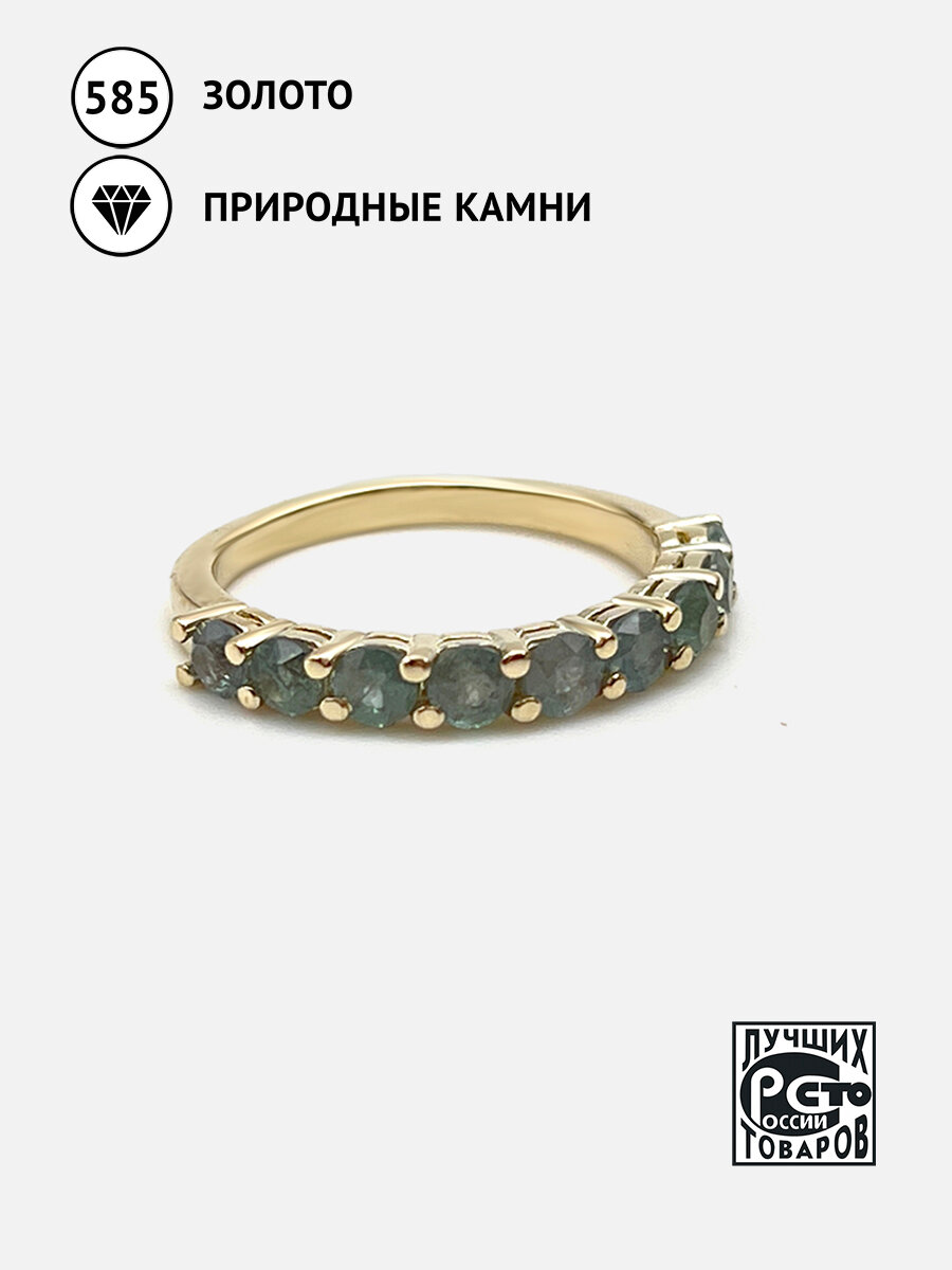 Кольцо дорожка, желтое золото, 585 проба, александрит