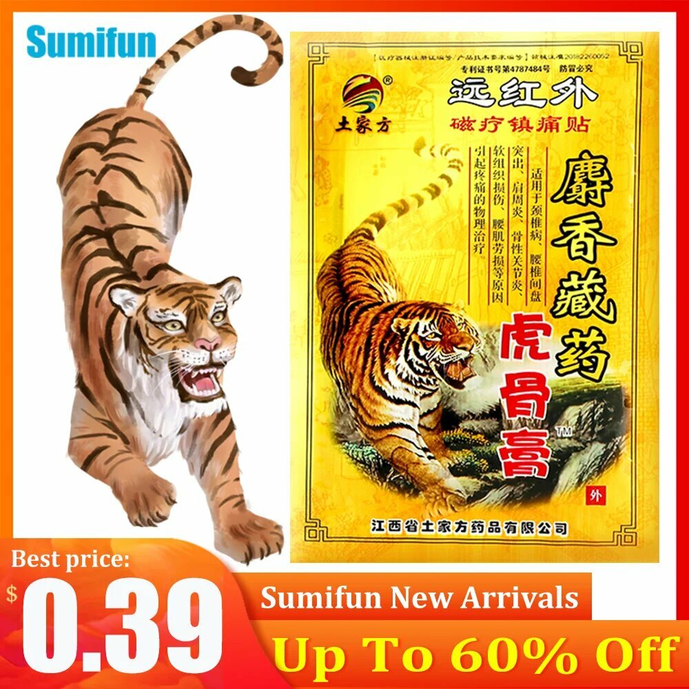 8 шт, пластырь для суставов колена, ревматоидного артрита