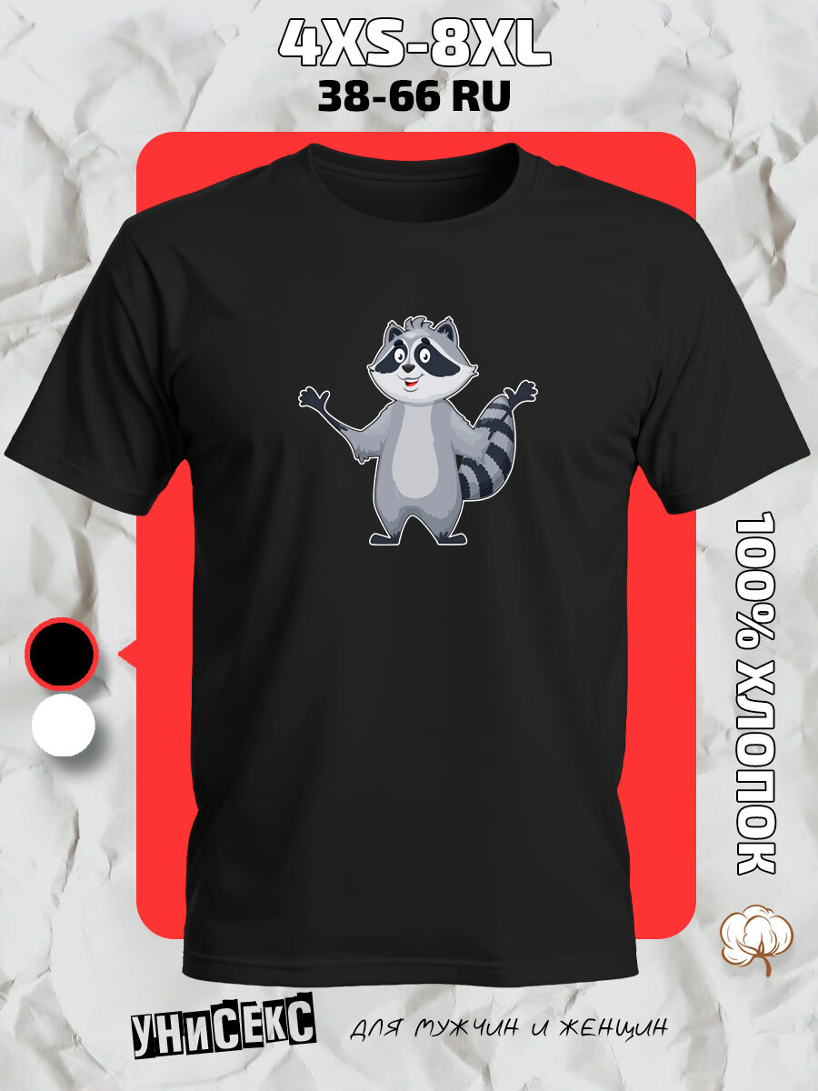 Футболка с принтом енотом