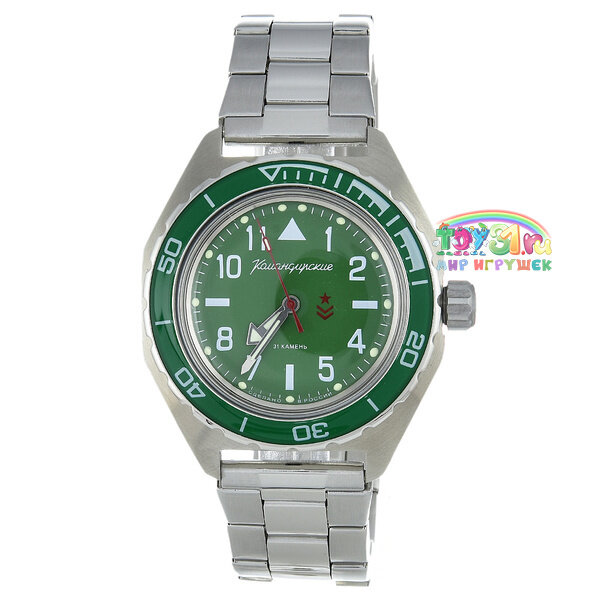 Наручные часы