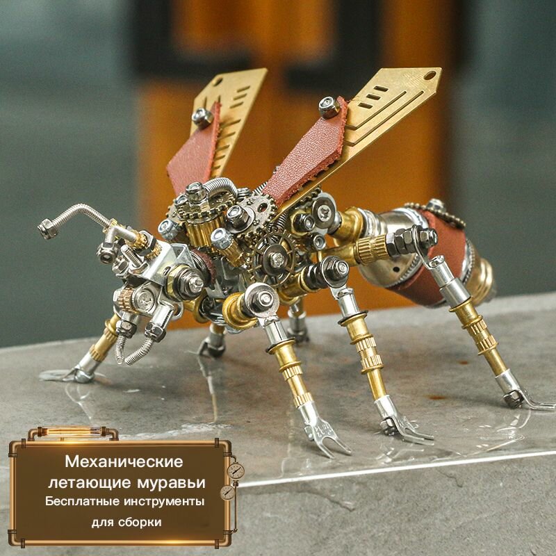 Конструктор металлический