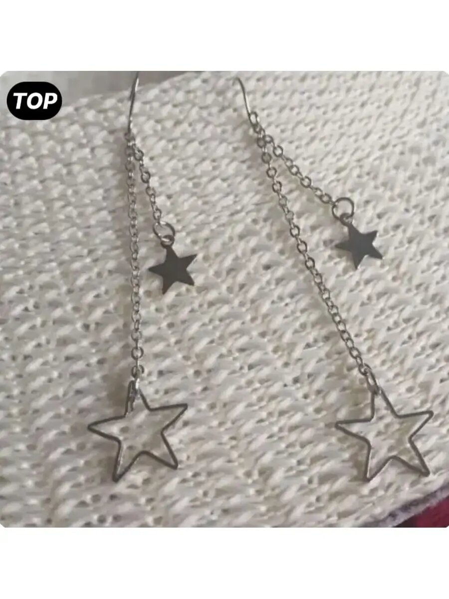 Серьги