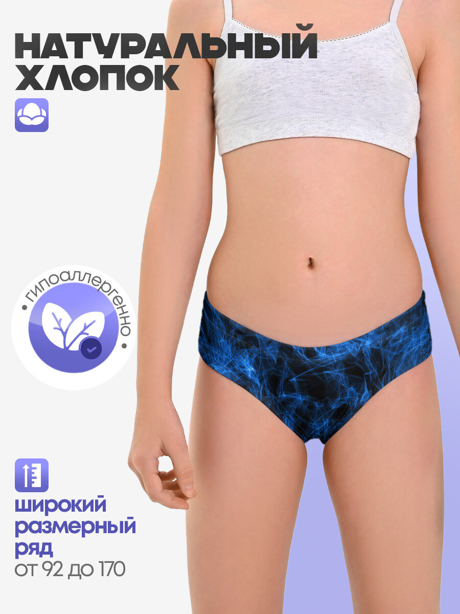 Трусы Разные неоновые принты