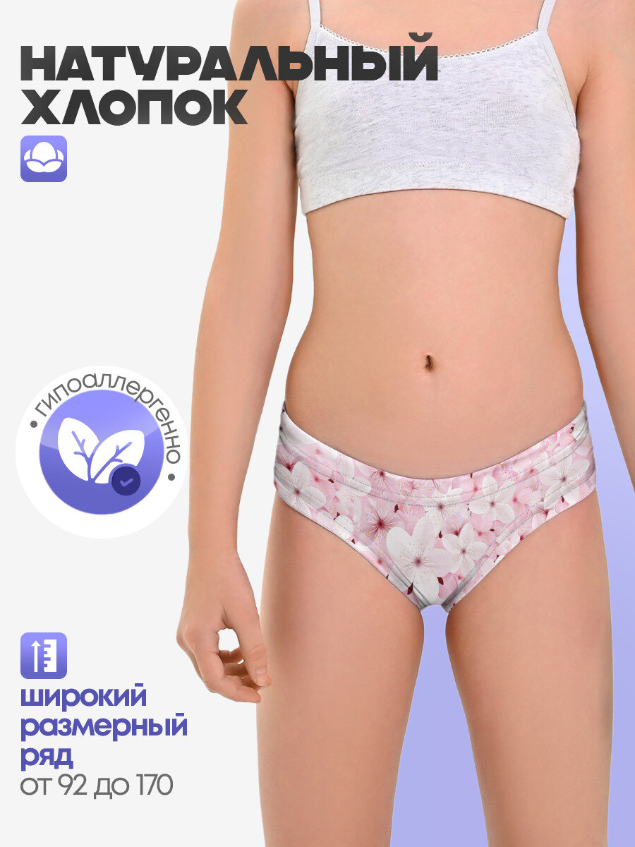 Трусы Цветы