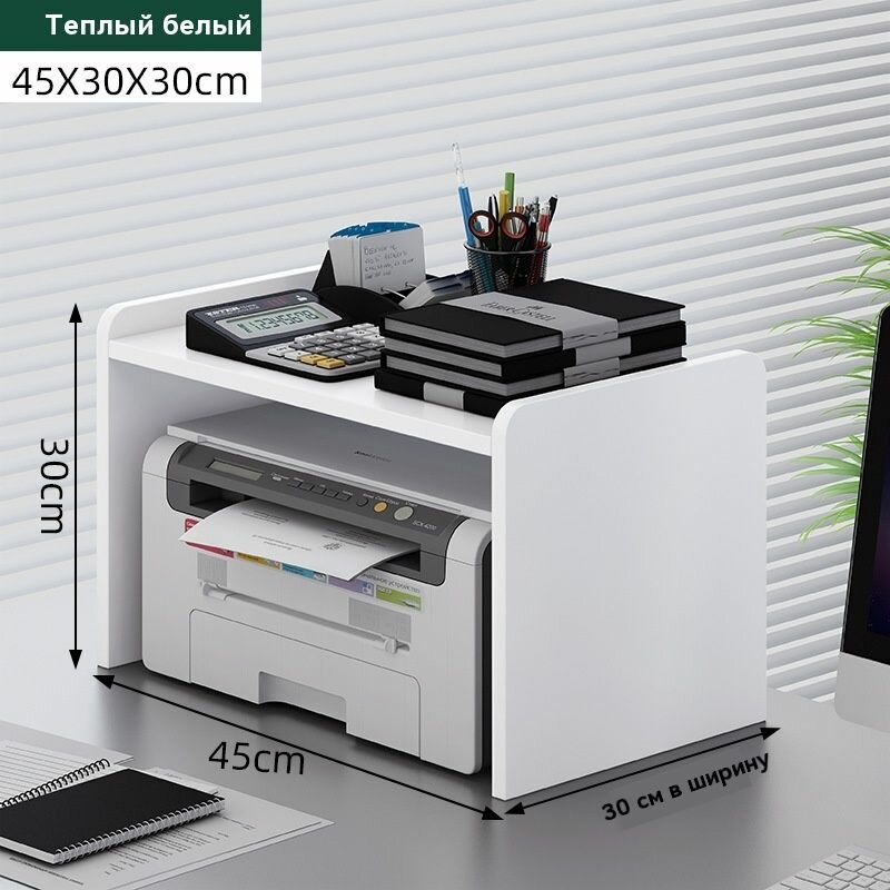 HYKJ Полка Настольная Прямая, 45х30х30 см, 1 шт.