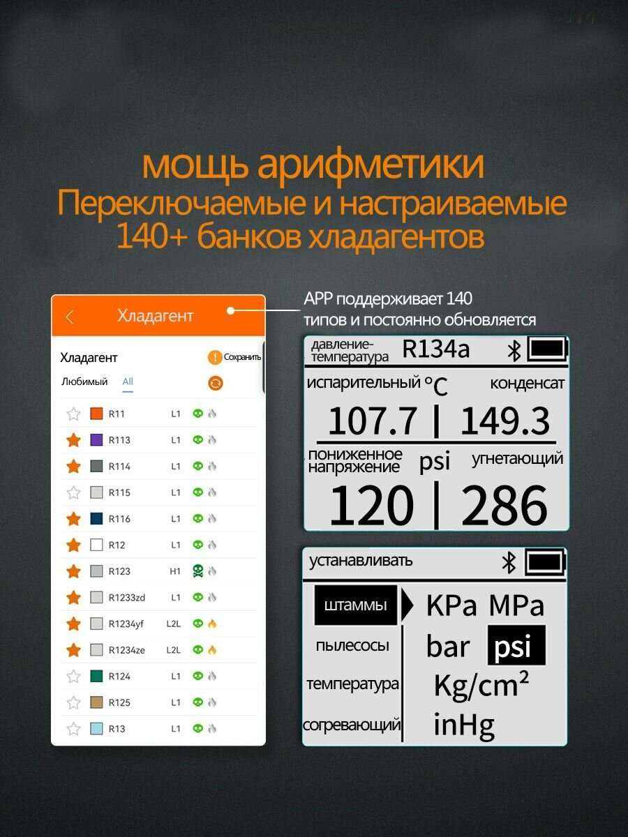 Стол холодильный — фото 1