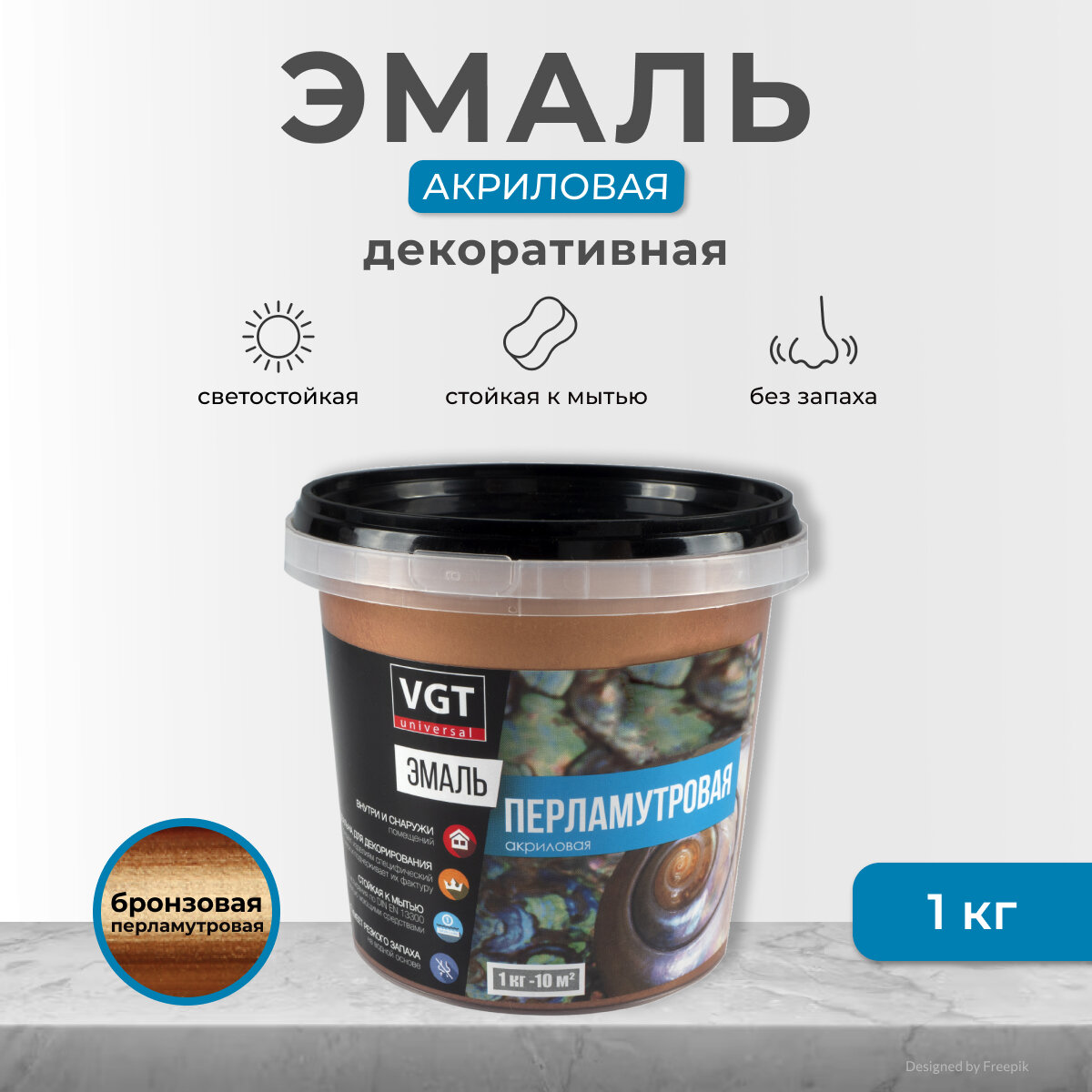 Эмаль ВД-АК-1179 перламутр. Бронза 1 КГ (6) "ВГТ", полуглянцевая, 1шт