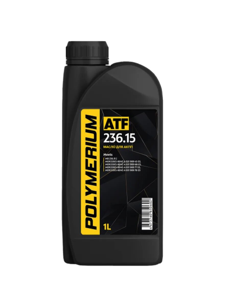 Масло трансмиссионное Polymerium ATF 236 15 1л plmatf236151