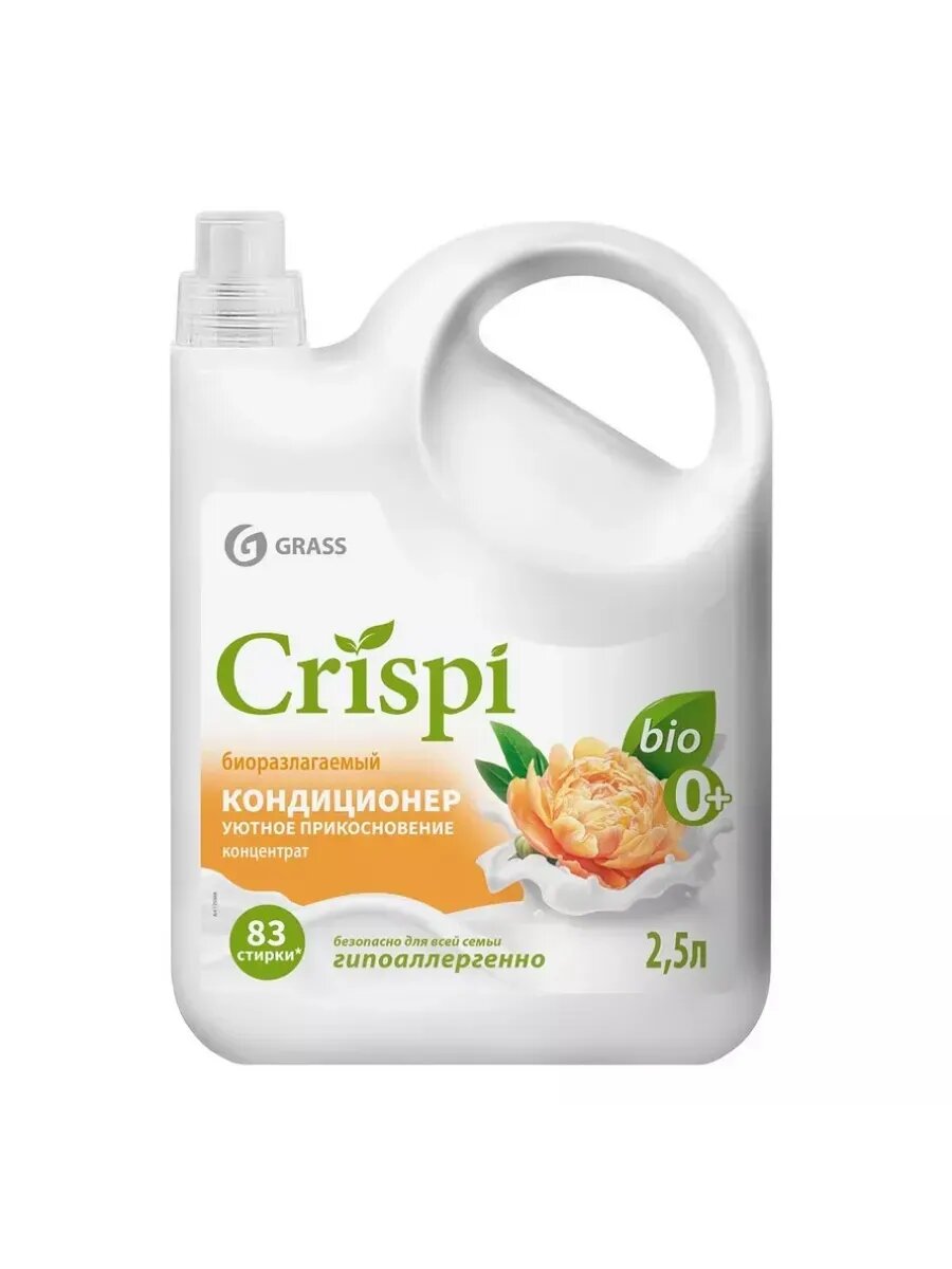 Кондиционер-ополаскиватель для стирки CRISPI 2500мл 125948