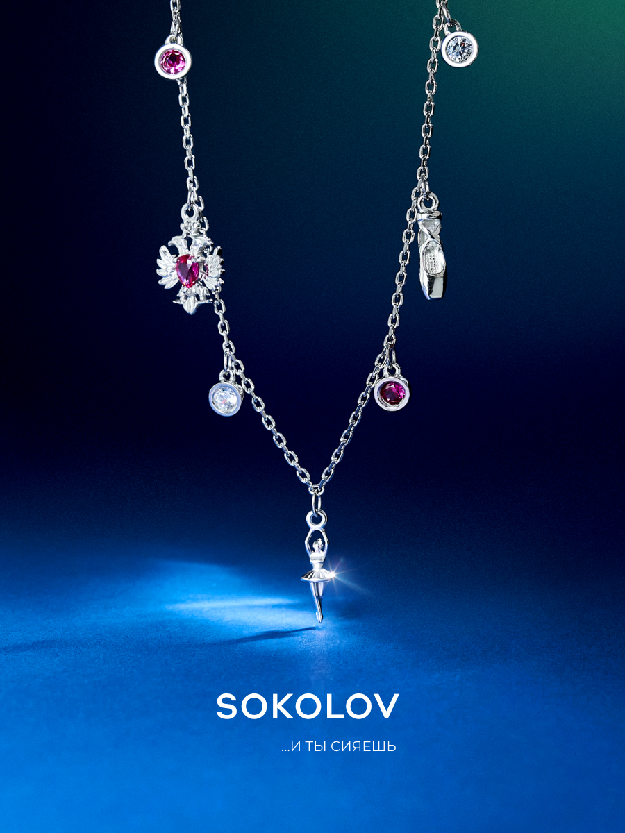 Колье, серебро, 925 проба, фианит