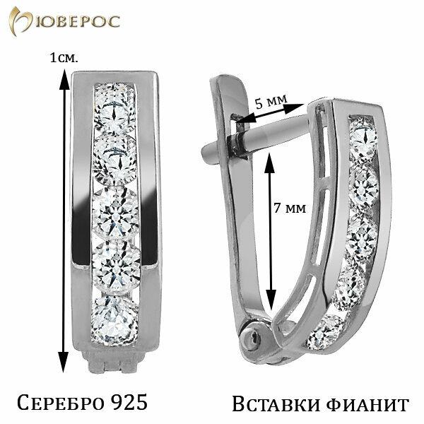 Серьги, серебро, 925 проба, родирование, фианит