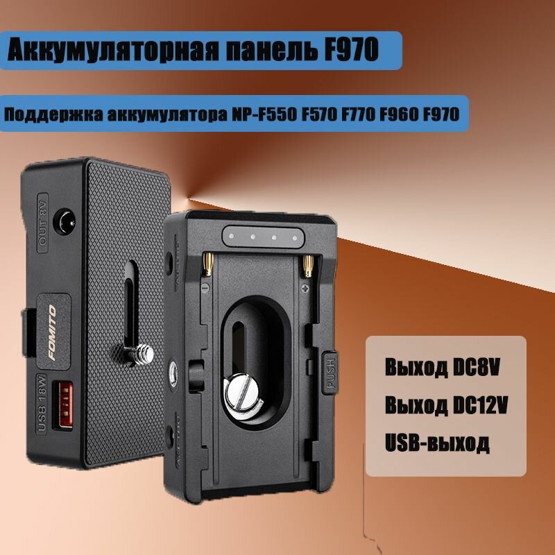 Комплект фотоаксессуаров