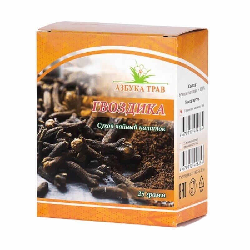 Гвоздика бутоны (молотая) 25 гр