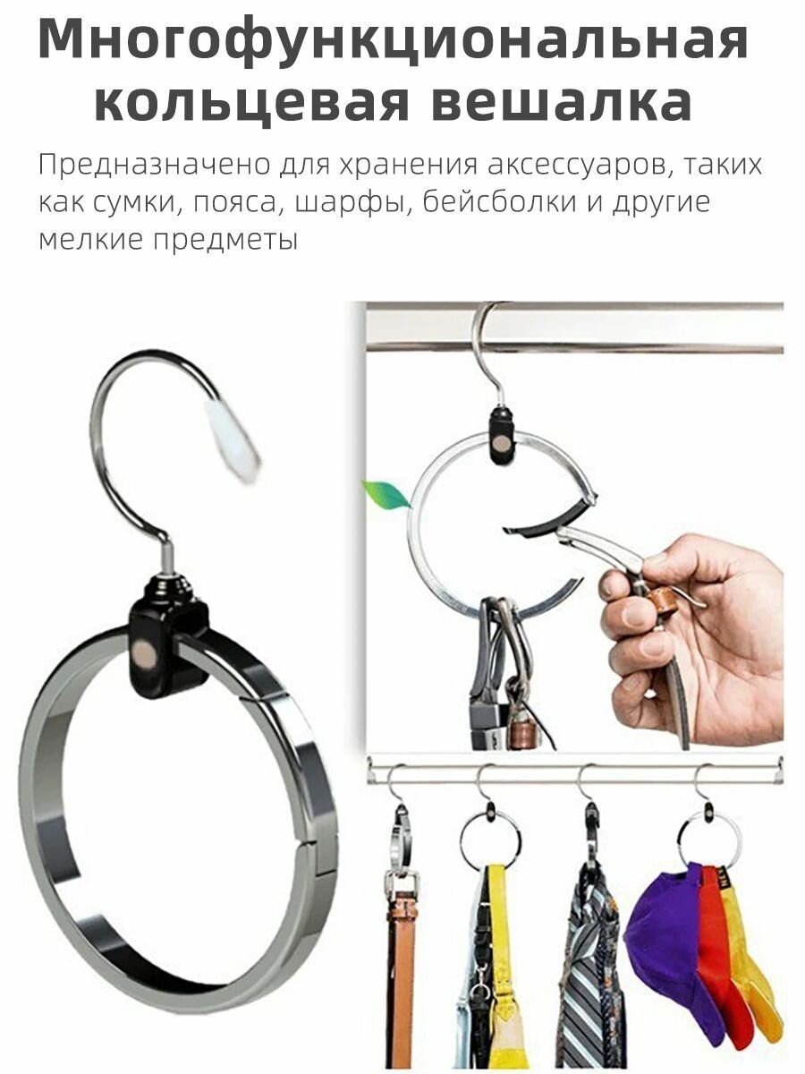 Вешалка с крючками для шарфов, галстуков, ремней, сумок и шляп; многофункциональный органайзер для хранения