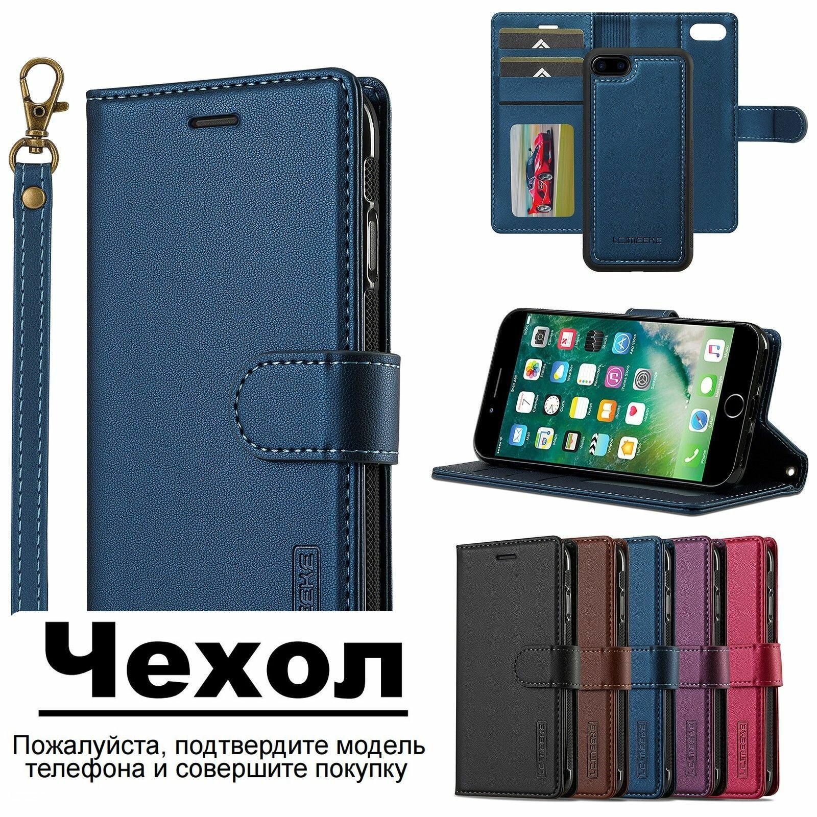 Подходит для Apple iPhone 7 Plus/8 Plus ( Айфон 7 Плюс/8 Плюс) , чехол Кожаный , кронштейны, Магнитные пряжки