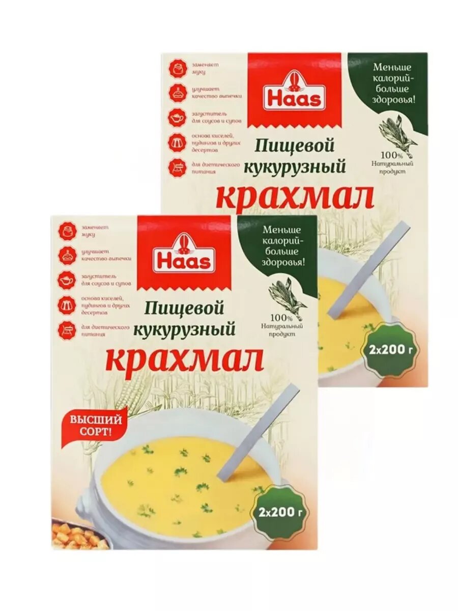 Крахмал кукурузный 2 уп по 200гр.