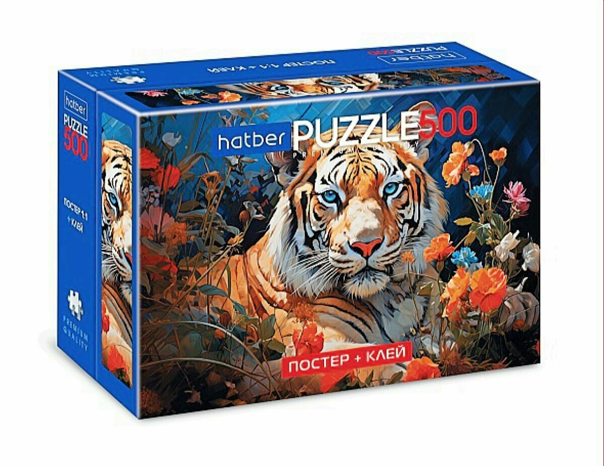 Пазлы 500 деталей. Взгляд тигра (Premium) (+постер и клей) 500ПЗ2_30792, (Хатбер-М)