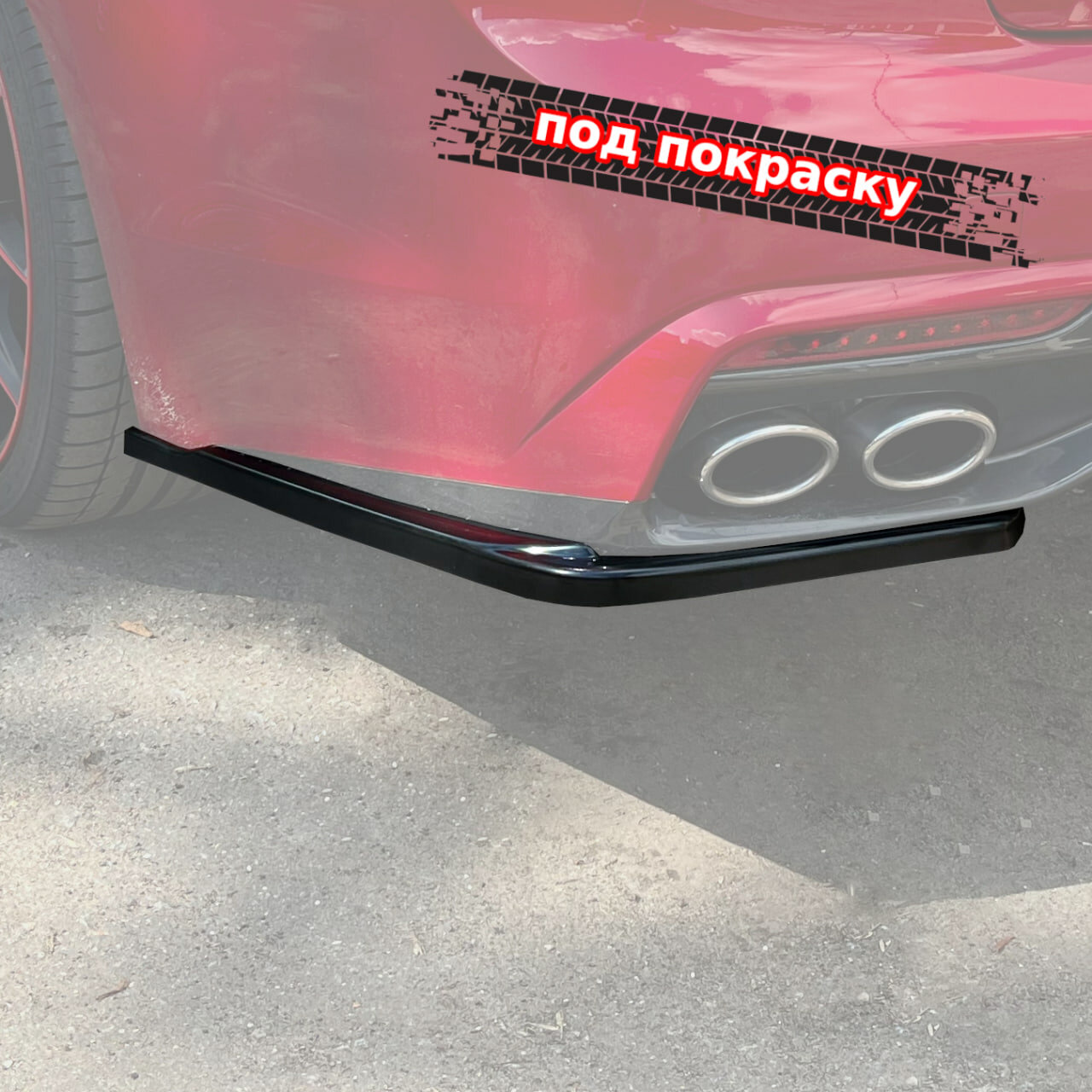 Сплиттеры заднего бампера KIA Stinger 1 - под покраску KIS-RS1P