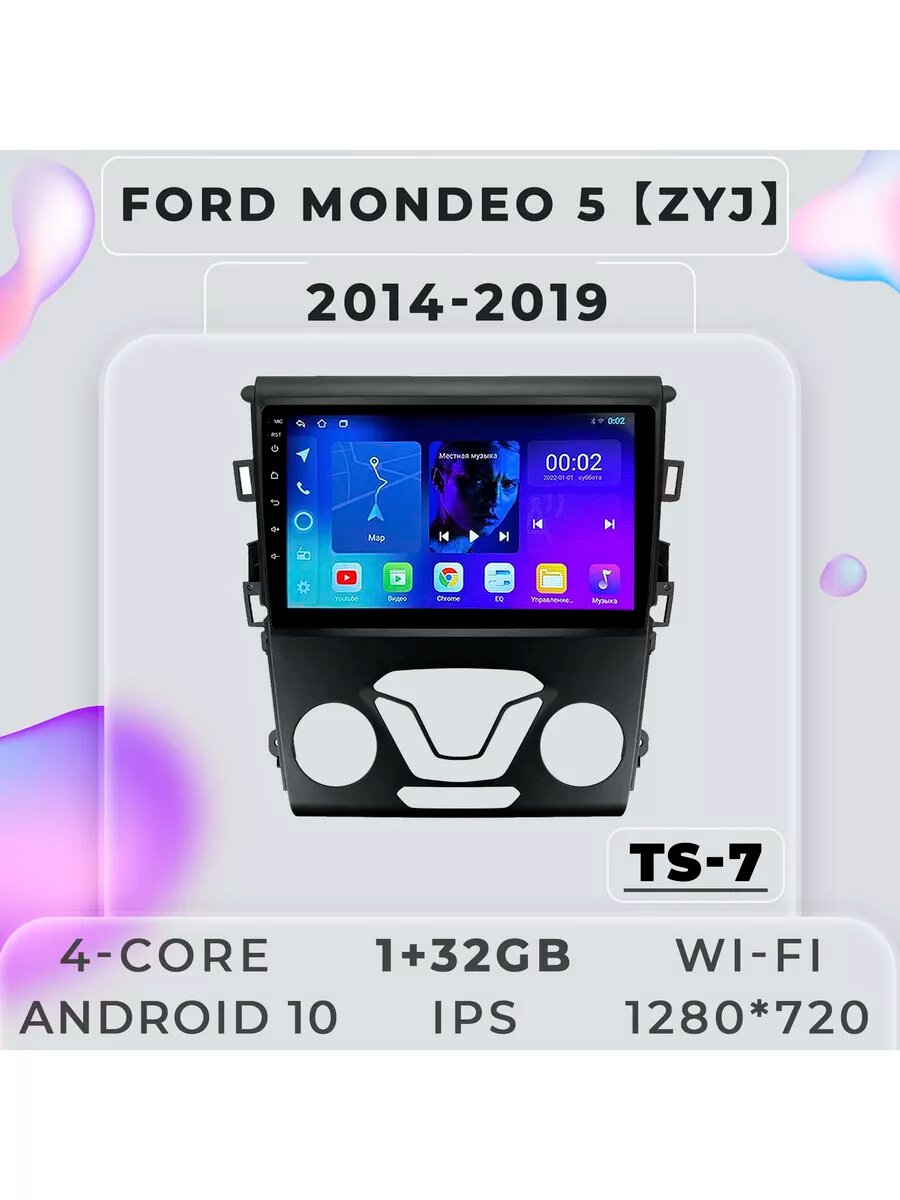 Магнитола TS7 Ford Mondeo 5 2014-2019 1/32Gb, Bluetooth, FM/AM, GPS