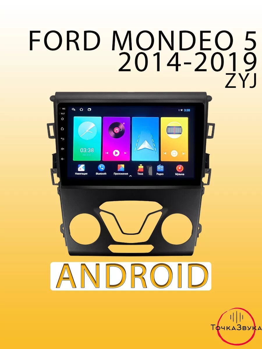 Автомагнитола Ford Mondeo 5 2014-2019 2/32Gb, Bluetooth, FM/AM, GPS