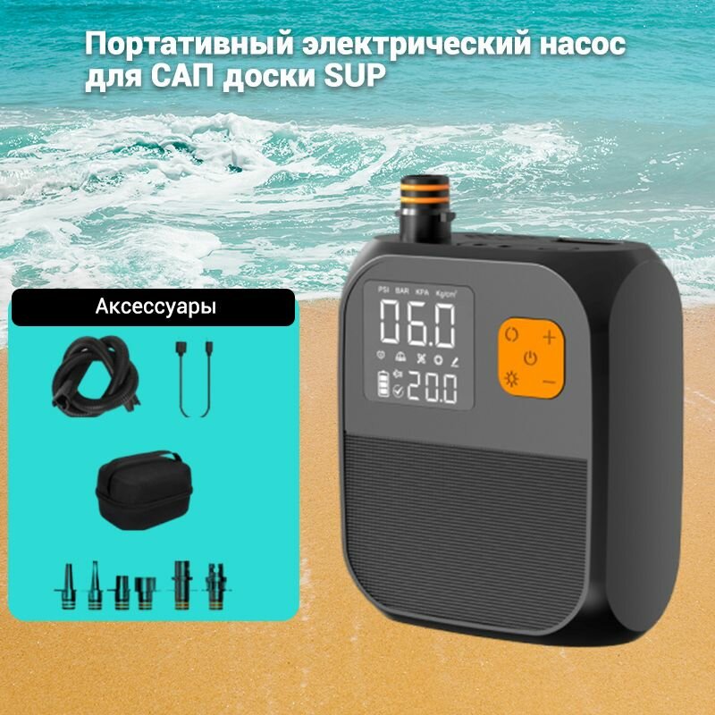 Насос для SUP-доски