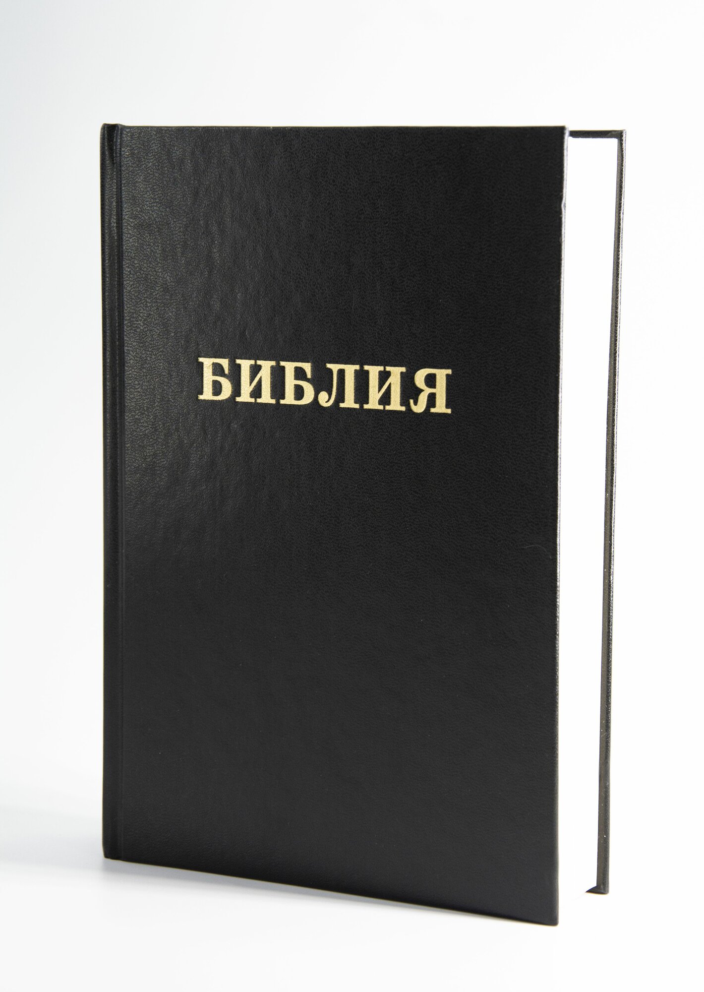 Библия с улучшенной кремовой бумагой, 160х230, цветные карты, русский перевод с параллельными местами, Германия