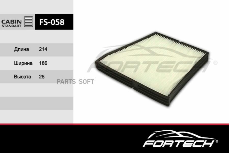 Фильтр салонный FS-058 FORTECH CHEVROLET/DAEWOO, ZAZ: Lanos