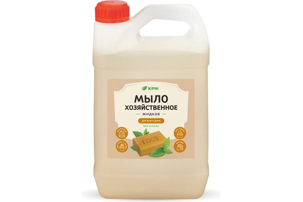 KIPNI Мыло хозяйственное жидкое 2,9 л. 4620219472960