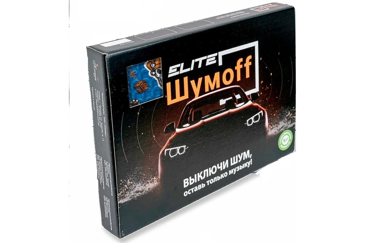 Шумофф Super Jack материал вибродемпфирующий, 13 листов в пачке НФ-00001862