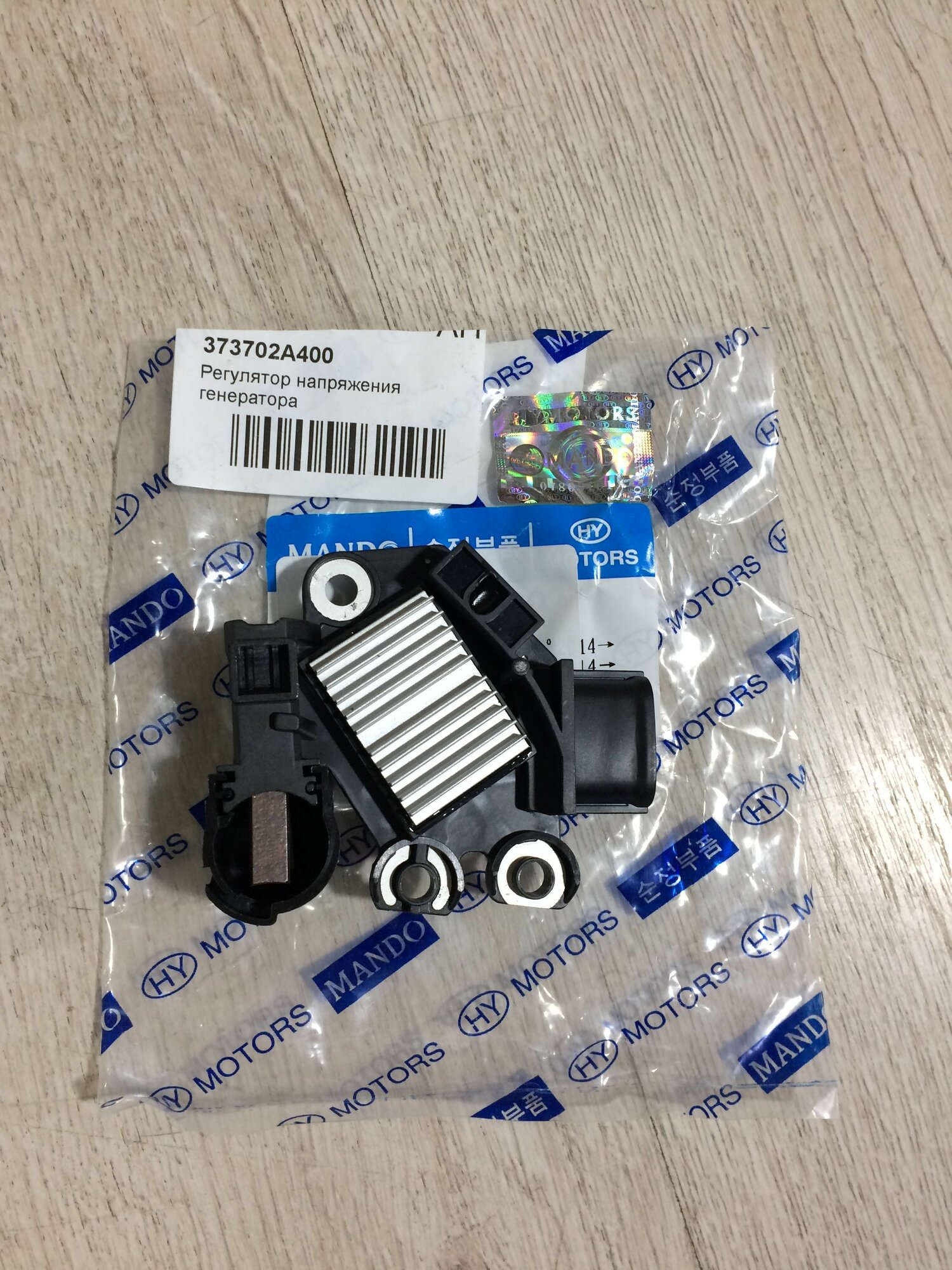 Регулятор генератора щетки 3 контакта щеточный узел Солярис Рио Solaris Rio 11-17гг MANDO