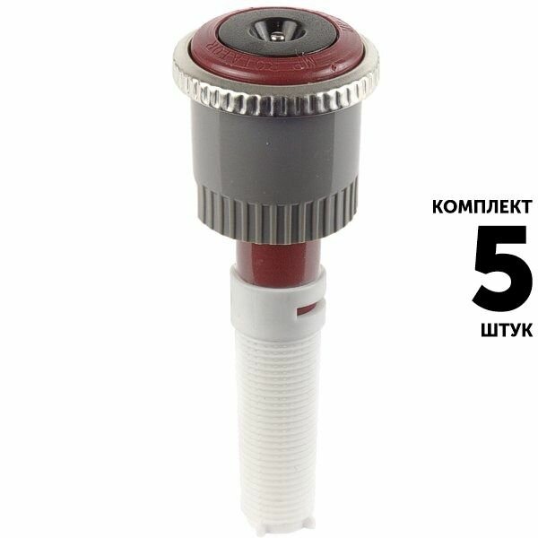 Сопло, ротатор HUNTER MP-815-90, R 2,5 - 4,9 м. Комплект 5 штук